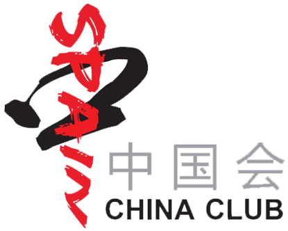 CHINA CLUB (SPAIN)